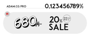 料金や価格のプライスデザイン表現に使える数字が美しいフォント | デザインのン